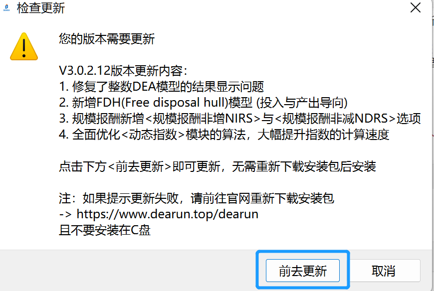 使用说明 | Dearun Tools官方网站